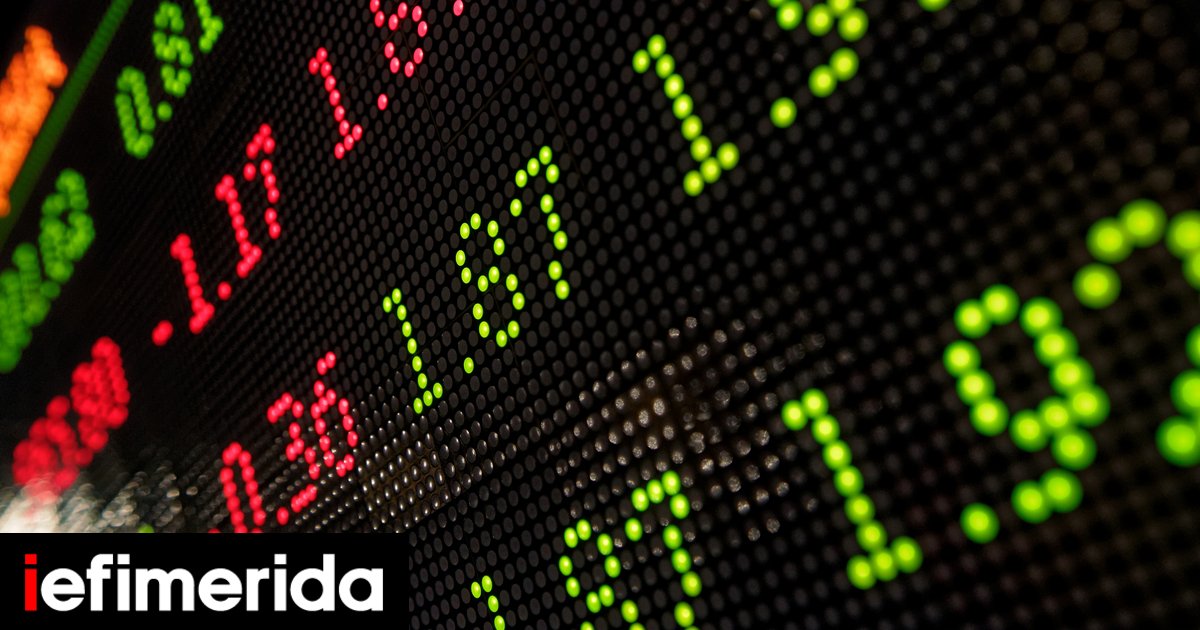 Το ευρώ υποχωρεί 0,15% στα 1,164 δολάρια, σήμερα Παρασκευή 9 Ιανουαρίου - iefimerida.gr