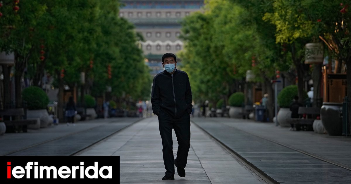 Πώς επηρεάζουν τα κινεζικά lockdown τις πολυεθνικές εταιρείες - iefimerida.gr