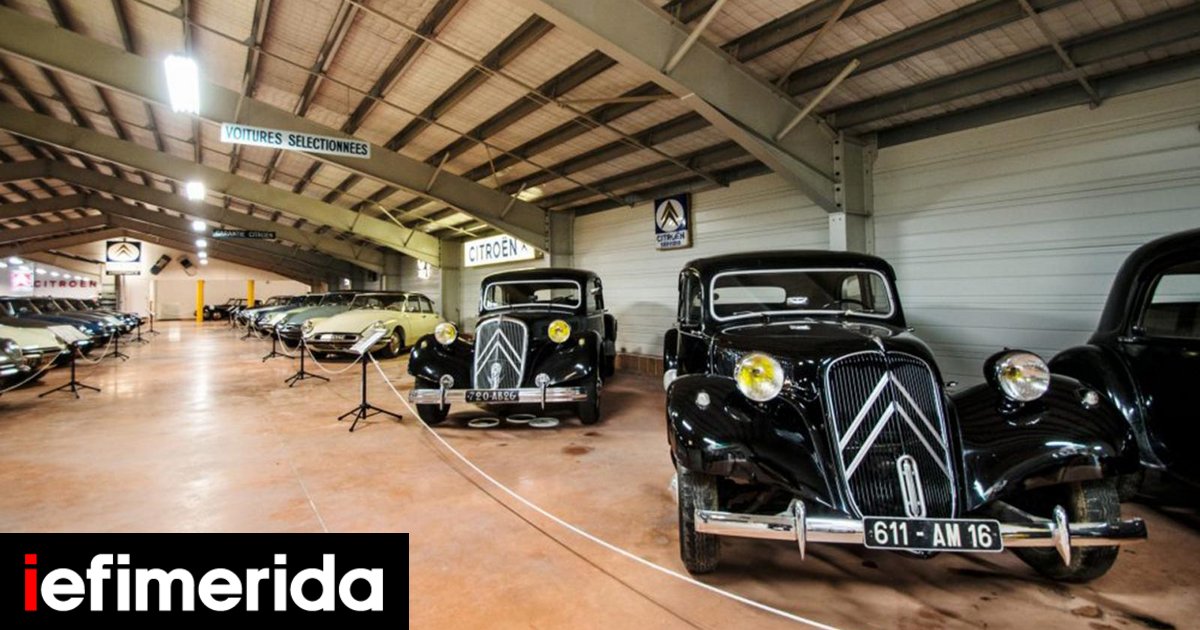 Αυτή είναι η μεγαλύτερη συλλογή Citroen στον κόσμο -110 μοναδικά ...