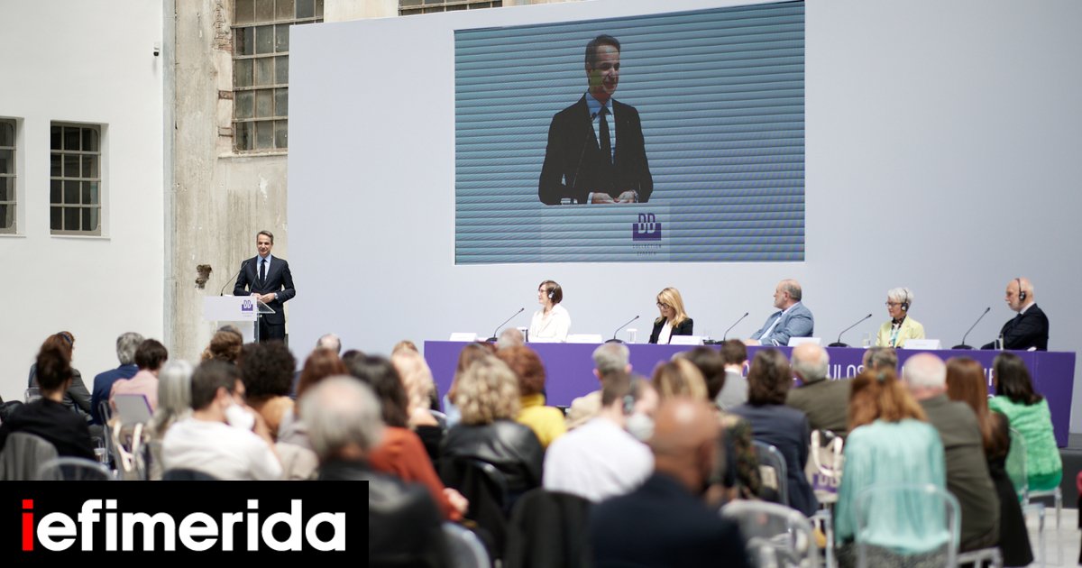 Ο Δ. Δασκαλόπουλος δωρίζει το μεγαλύτερο μέρος της προσωπικής του ...