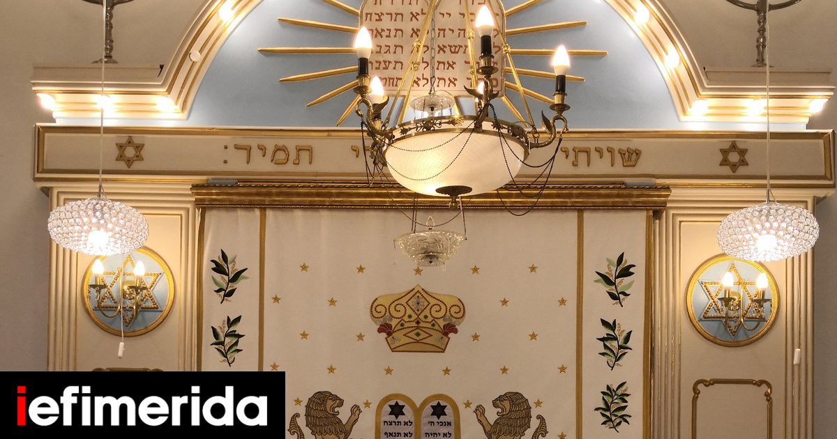 Μέσα στην Εβραϊκή Συναγωγή Τρικάλων -Με τα σπάνια αντικείμενα της ...
