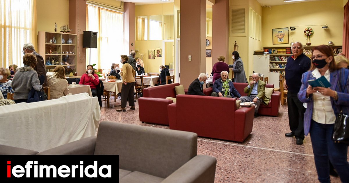 Δήμος Αθηναίων: Επαναλειτουργούν οι 25 Λέσχες Φιλίας στις γειτονιές της πόλης -Διευθύνσεις ...