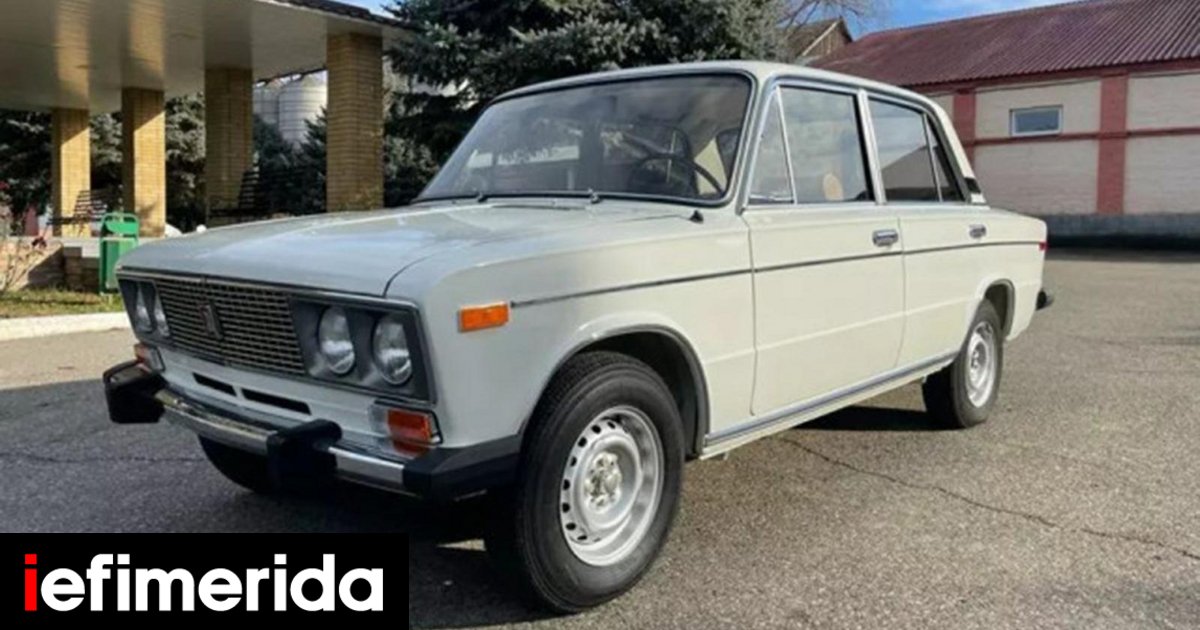 Ολοκαίνουργιο Lada 45 ετών πουλήθηκε στην απίστευτη τιμή των 45.000 ...