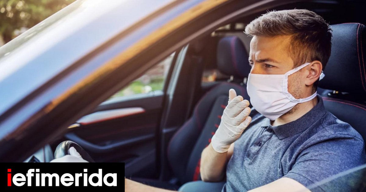 Έκτακτα μέτρα Πάσχα: Τι ισχύει με τη μάσκα στο αυτοκίνητο και τα ΜΜΜ ...