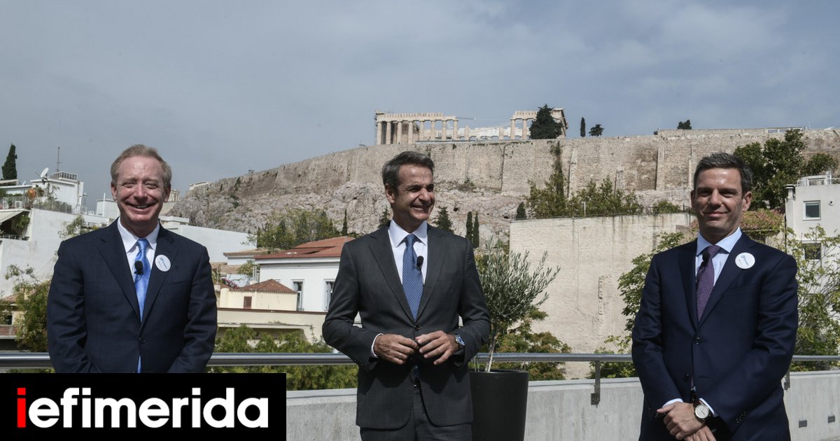 Enterprice Greece: Στις στρατηγικές επενδύσεις τα τρία Data Centers της Microsoft - iefimerida.gr