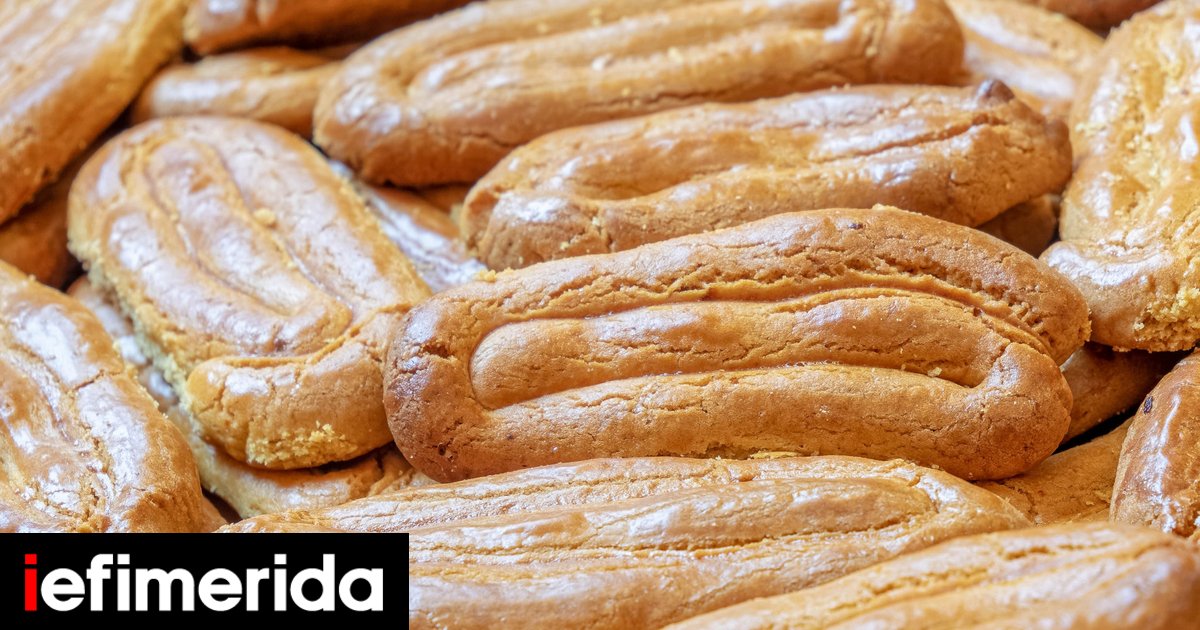 Σμυρνέικα κουλουράκια, τοπ συνταγή - iefimerida.gr