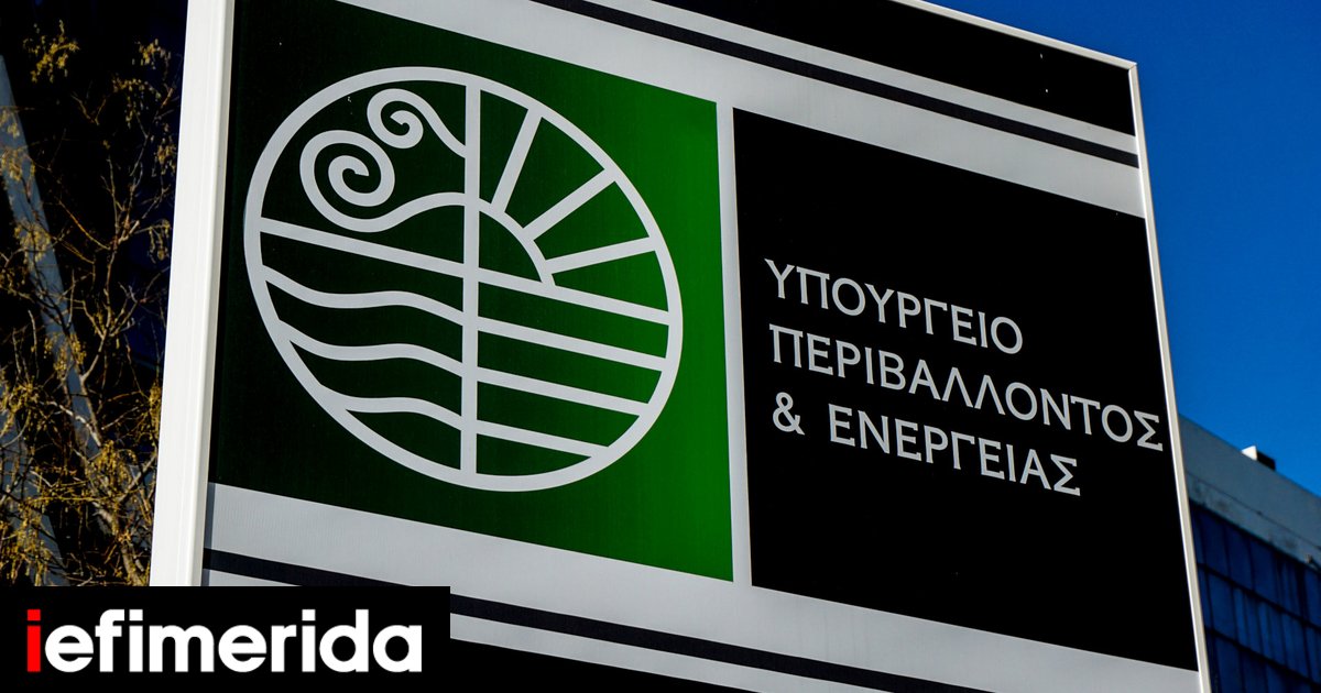 Υπουργείο Περιβάλλοντος: Ξεχωριστά κίνητρα στο «Εξοικονομώ 2025» για ...