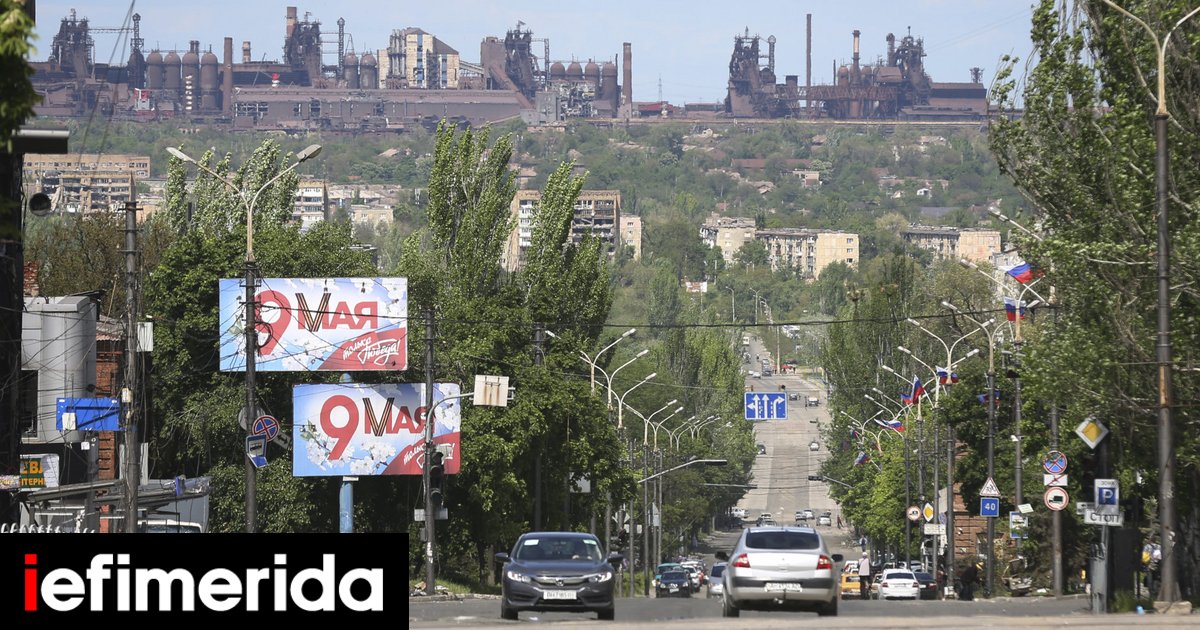 Μαριούπολη: Σε «θέρετρο» σχεδιάζουν να τη μετατρέψουν οι Ρώσοι και να ...