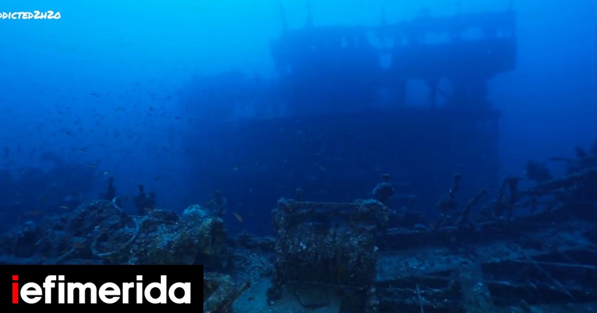 Δύτες εξερεύνησαν το σπουδαίο ναυάγιο του Α΄ Παγκοσμίου Πολέμου «SS ...