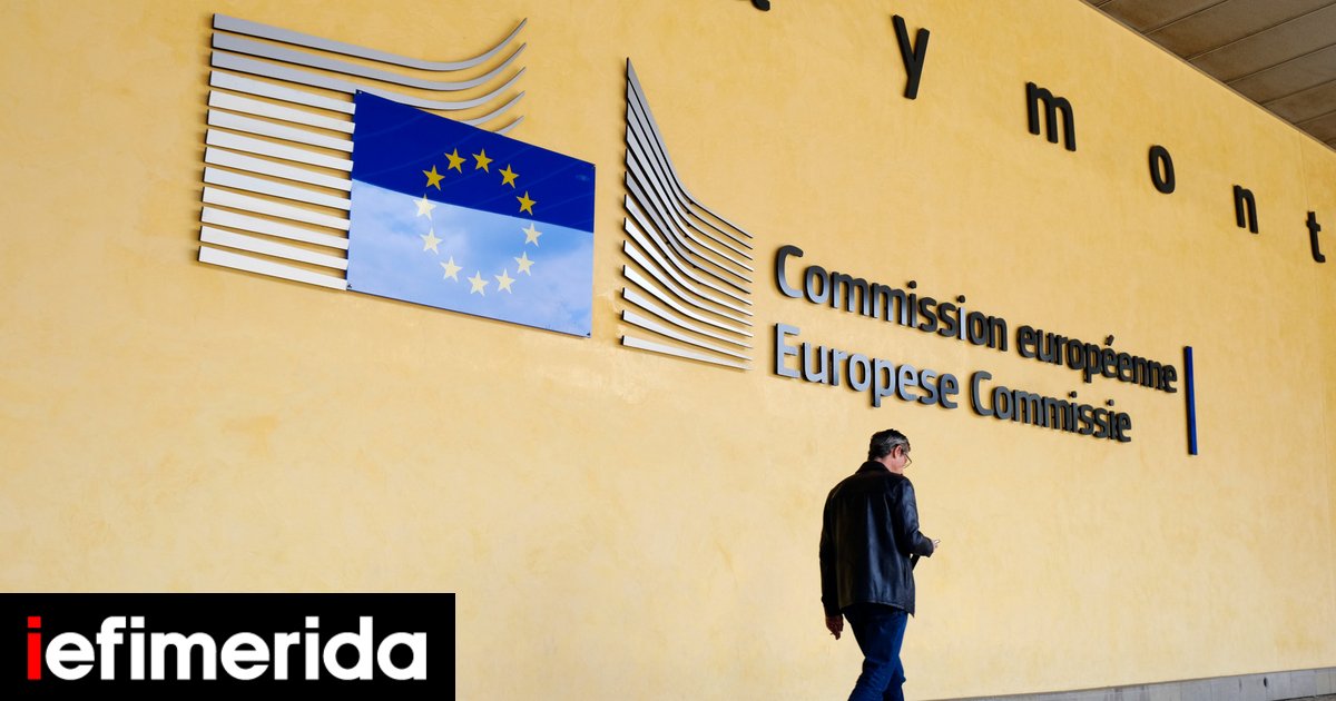 REPowerEU: Η απάντηση της ΕΕ στην ενεργειακή κρίση- Τo Ινστιτούτο ...