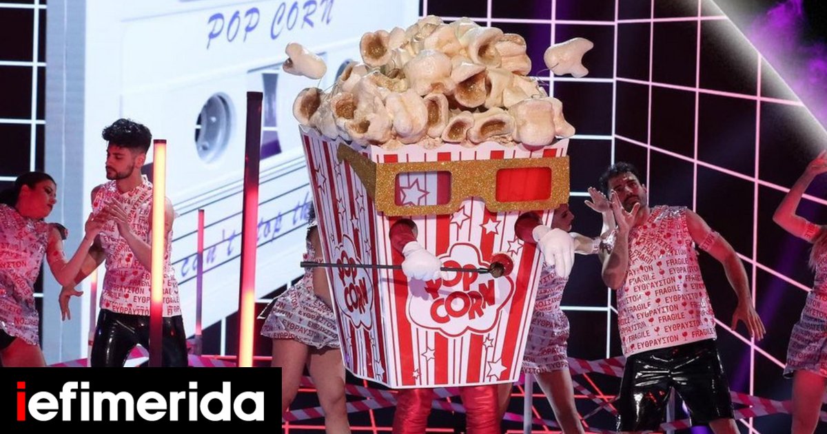 The Masked Singer: Αποκαλύφθηκε το Ποπ Κορν, άφωνοι όλοι -«Ανατροπή ...