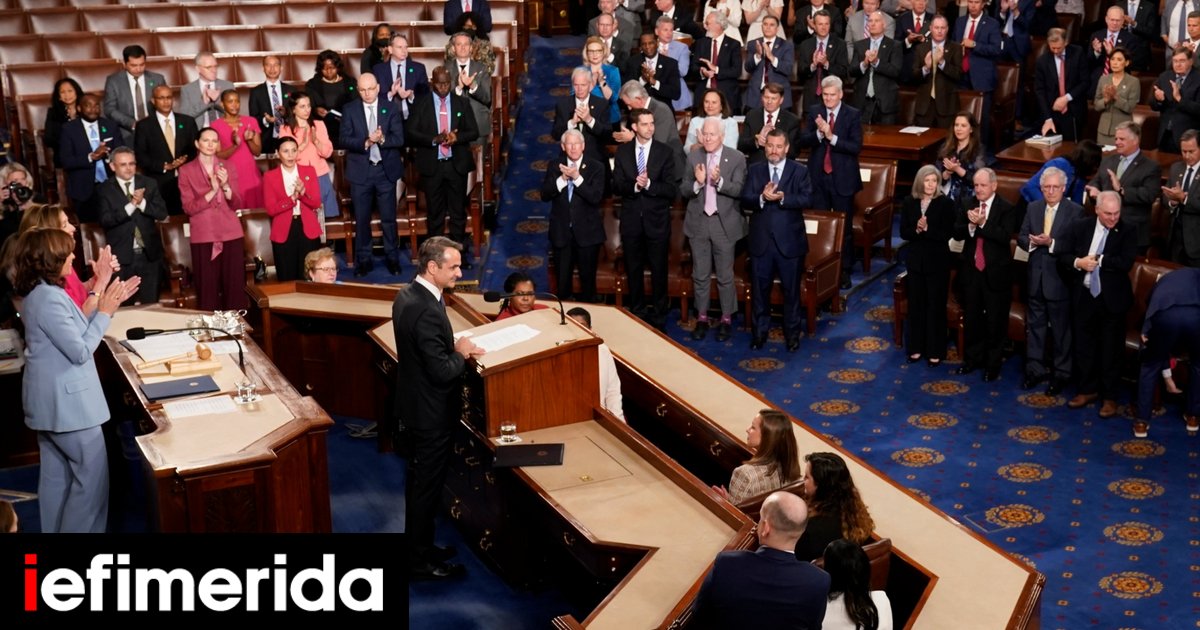 Ιστορική ομιλία Μητσοτάκη στο Κογκρέσο: Τον χειροκρότησαν όρθιοι -Τα ...
