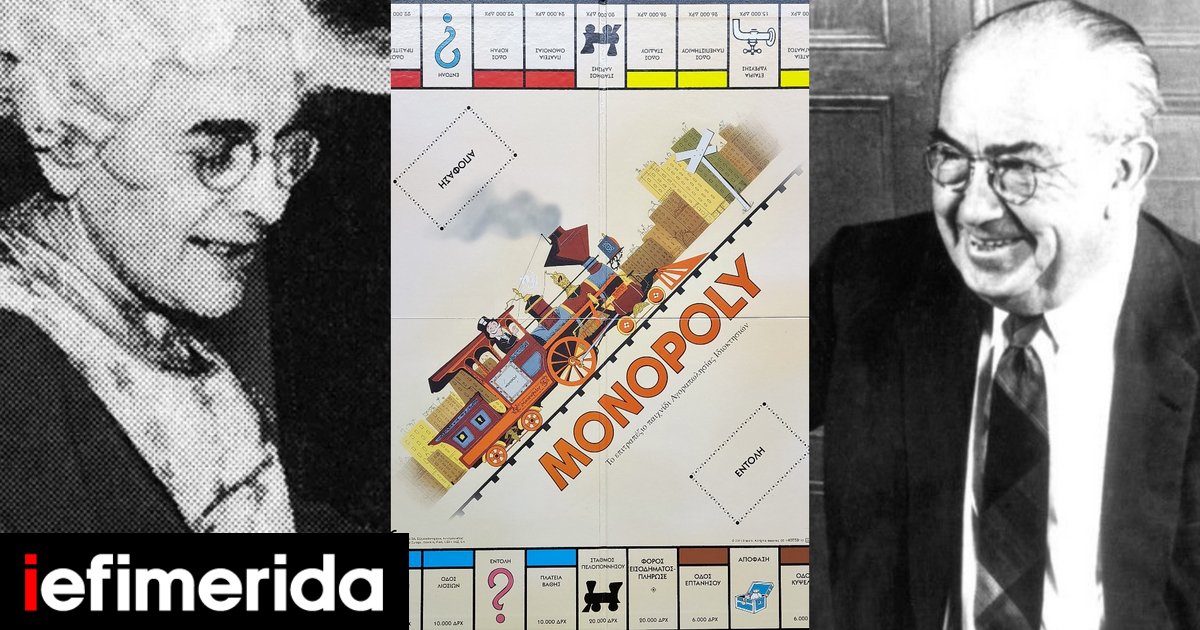 MONOPOLY: Το παιχνίδι – ύμνος του καπιταλισμού και οι... αριστερές ...