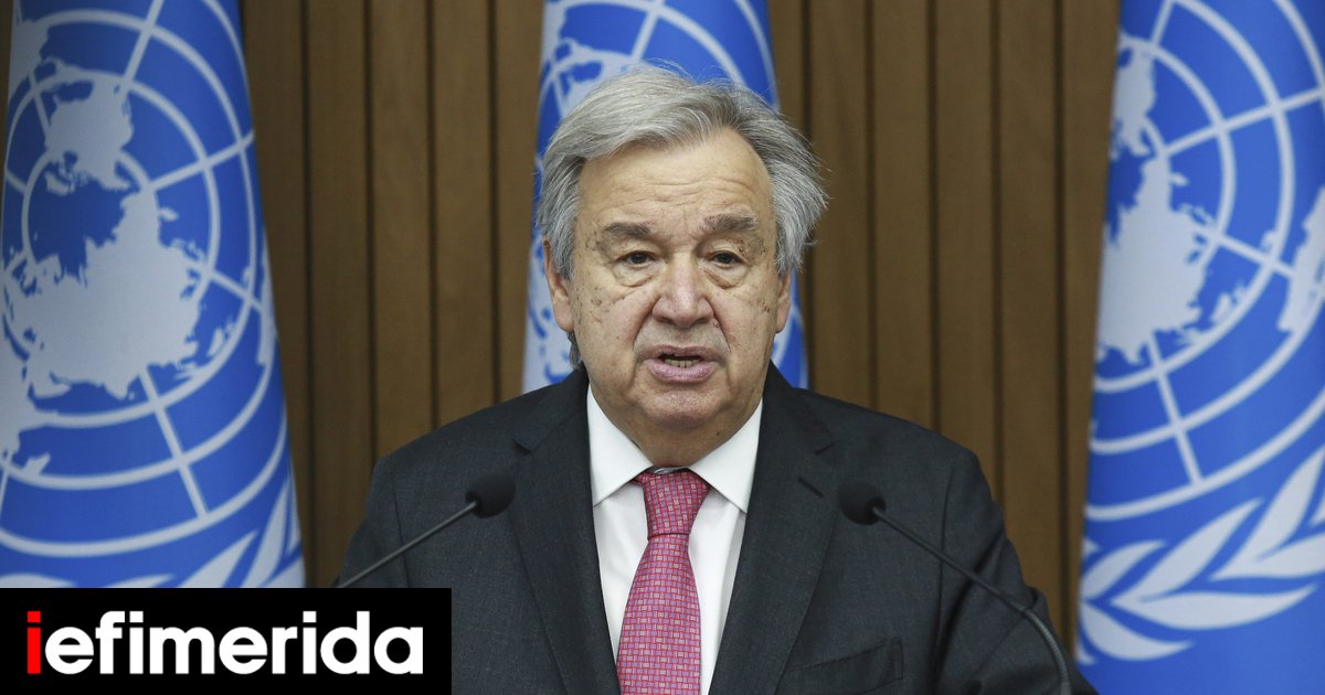 Γκουτέρες: Πρέπει να υλοποιήσουμε τις αξίες και τις αρχές του Χάρτη του ...