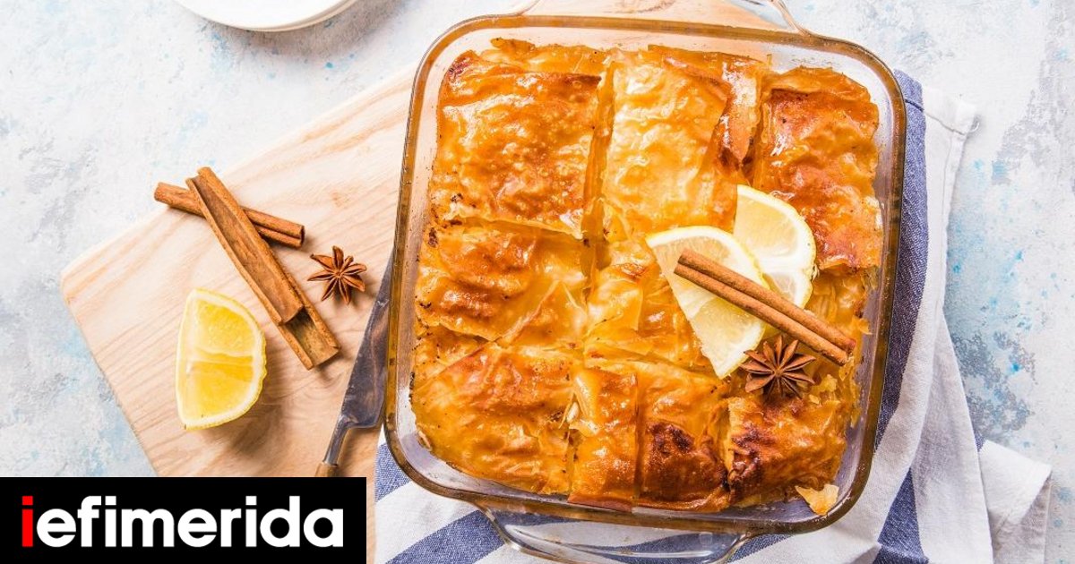 Συνταγή για πατσαβουρόπιτα γλυκιά -Μυρωδάτη και σιροπιαστή, θα γλείφεις ...