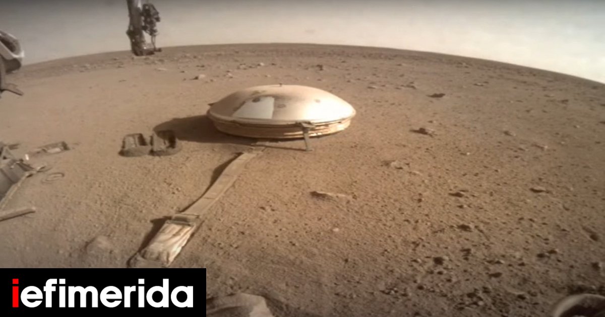 Πλανήτης Άρης: Το InSight της NASA κατέγραψε τον ισχυρότερο σεισμό σε ...