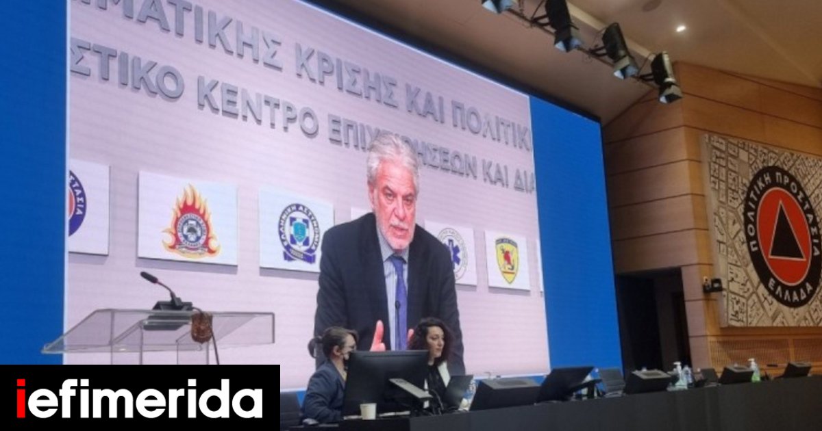 Χρήστος Στυλιανίδης: Ανεκτίμητες οι δορυφορικές τεχνολογίες για την ...