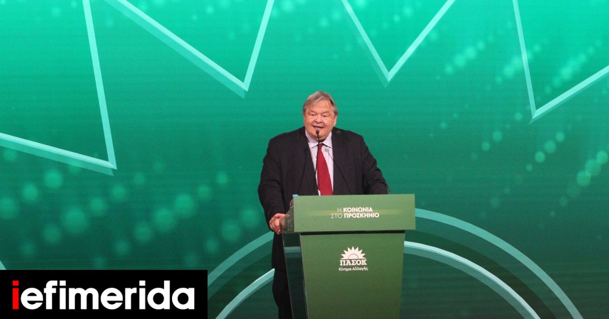 Βενιζέλος στο συνέδριο ΠΑΣΟΚ-ΚΙΝΑΛ: Η Παράταξη να κερδίσει και τη μάχη ...