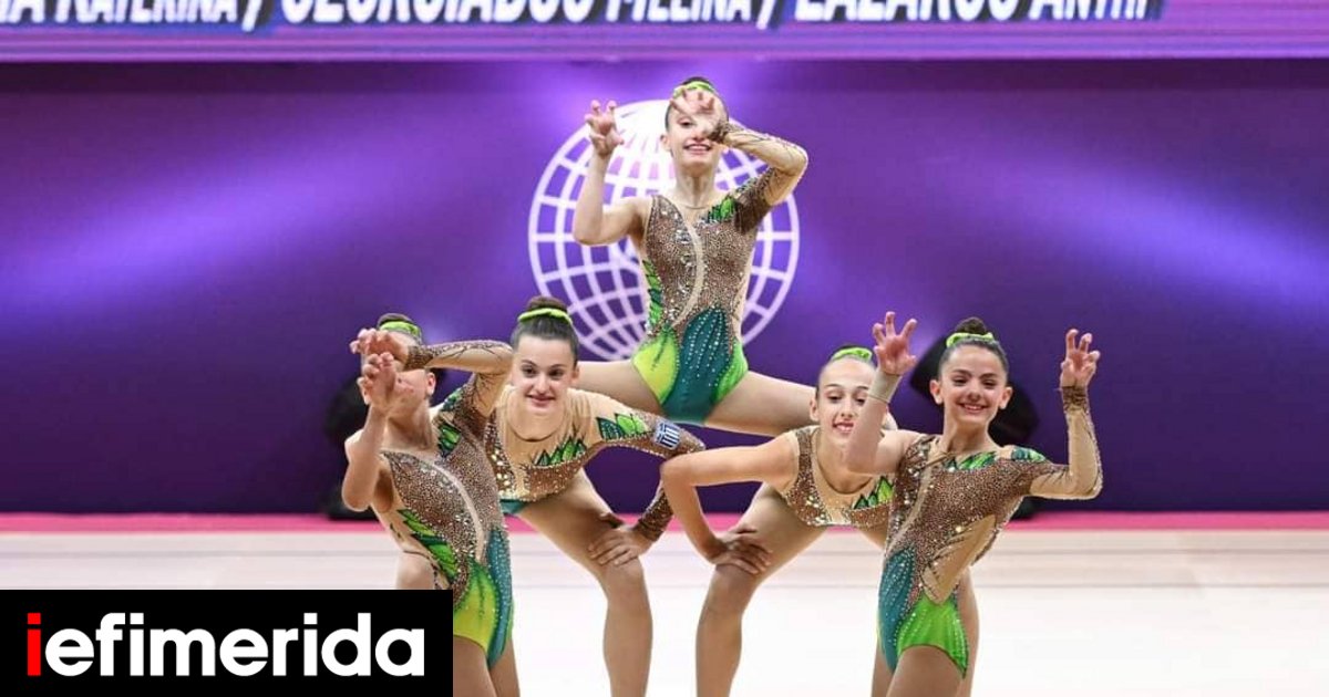 Μεγάλες επιτυχίες για την ελληνική αεροβική στο παγκόσμιο πρωτάθλημα ...