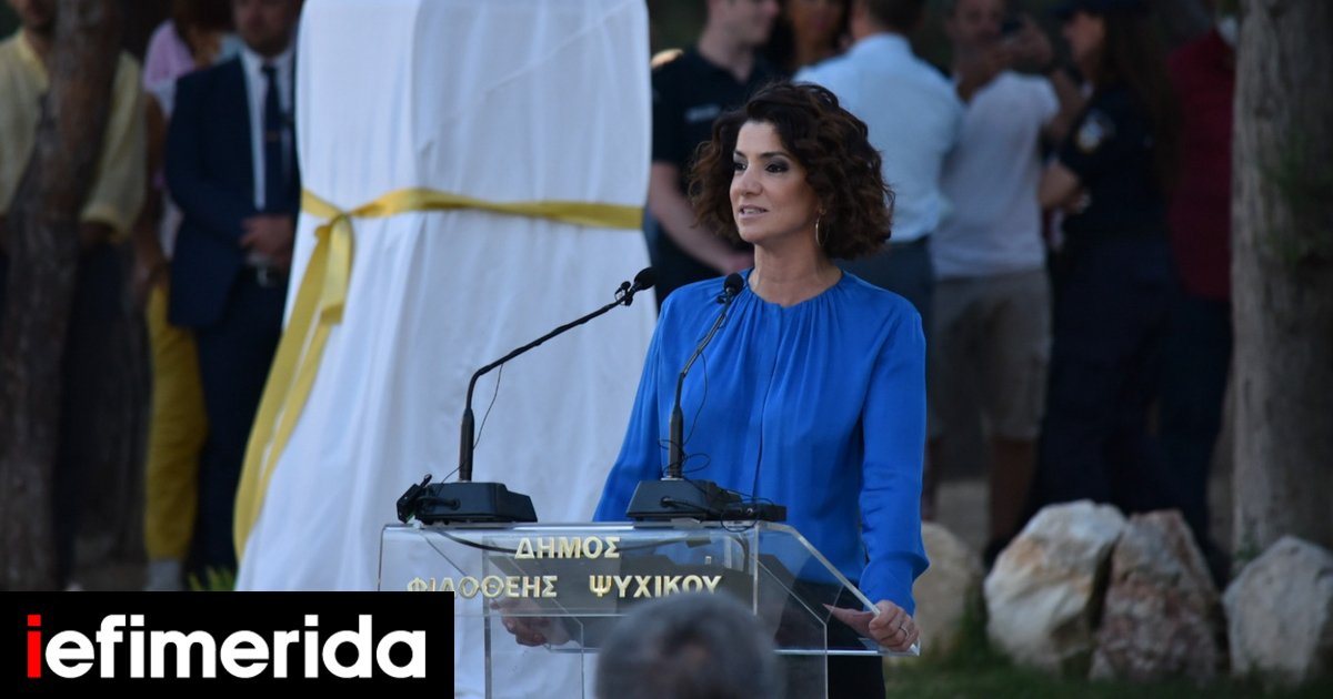 Αλεξία Μπακογιάννη: «Είναι καιρός να ξανανάψουμε τα αστέρια» είπε στα ...