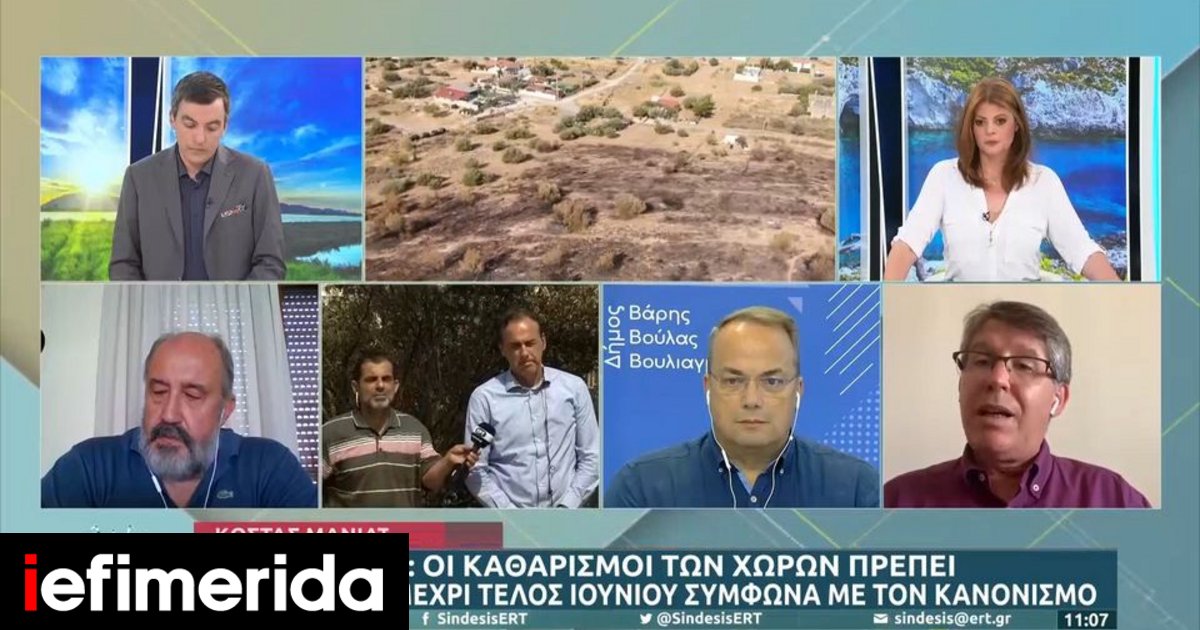 Ο εκπρόσωπος εργαζομένων του ΔΕΔΔΗΕ κατηγόρησε για τη φωτιά στη Γλυφάδα ...