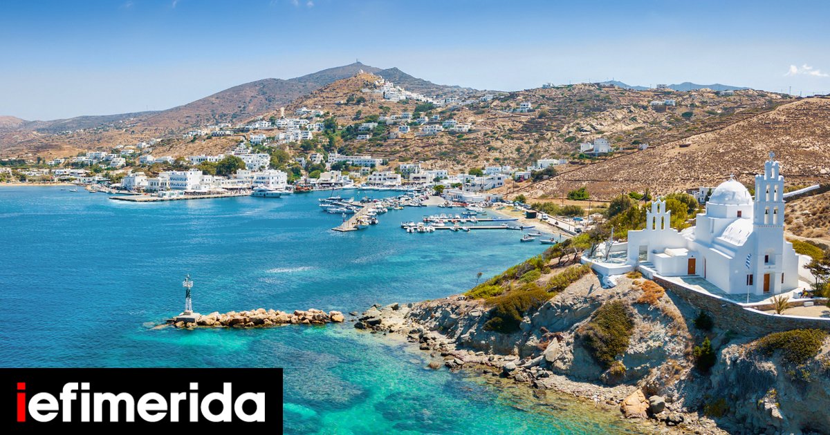 Εφυγε από Αυστραλία για Ιο νομίζοντας πως είχε νοικιάσει σπίτι και ...