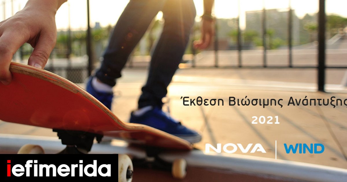 Η Nova - Wind δημοσιεύει την Έκθεση Βιώσιμης Ανάπτυξης 2020 - 2021 - iefimerida.gr