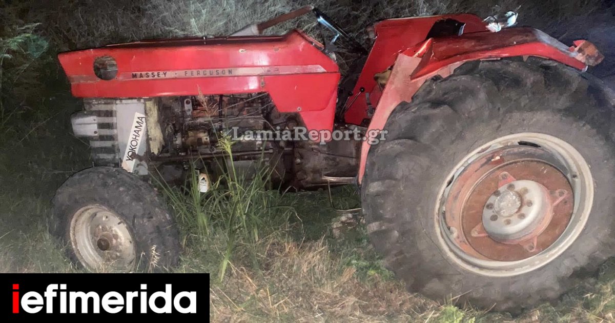 Τραγωδία στη Λαμία: 50χρονος έχασε τη ζωή του σε χωράφι -Τον πάτησε το ...