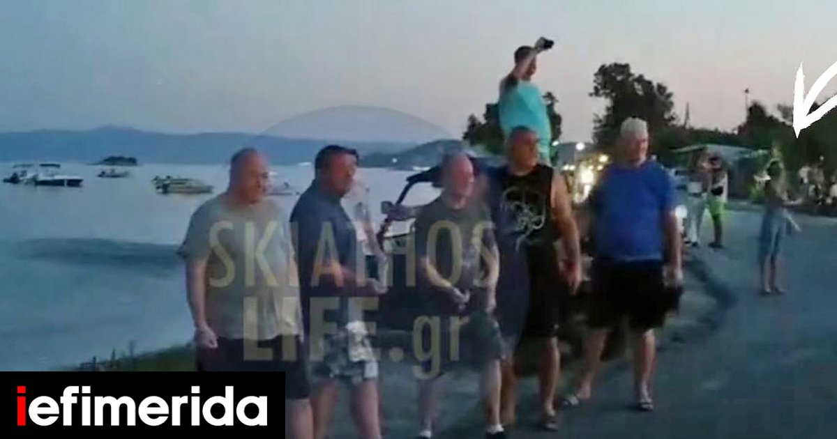 Σκιάθος: Βίντεο-ντοκουμέντο από τον τραυματισμό της τουρίστριας που ...