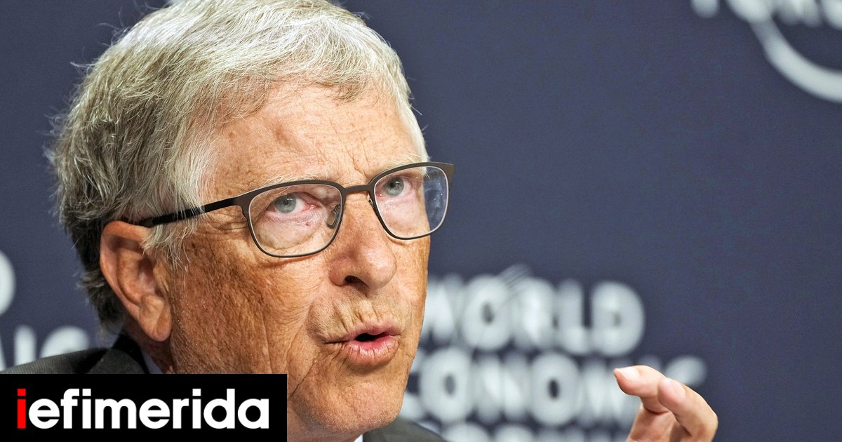 Ο Μπιλ Γκέιτς αποκάλυψε το επάγγελμα του μέλλοντος - iefimerida.gr