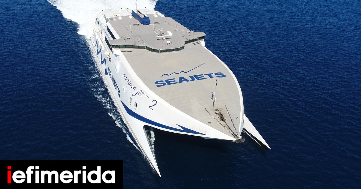 Champion Jet 2 της Seajets -Οι λάτρεις των αποδράσεων έχουν τον δικό τους πρωταθλητή ...