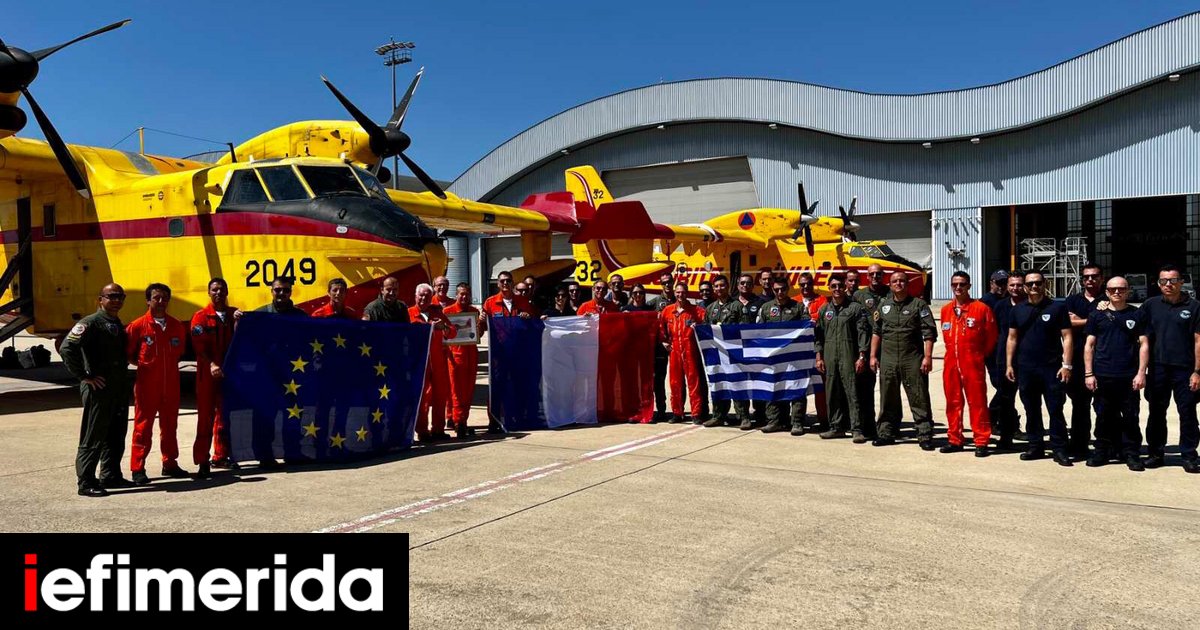 Το «ευχαριστώ» των Γάλλων για τα ελληνικά Canadair που συμμετείχαν στην ...