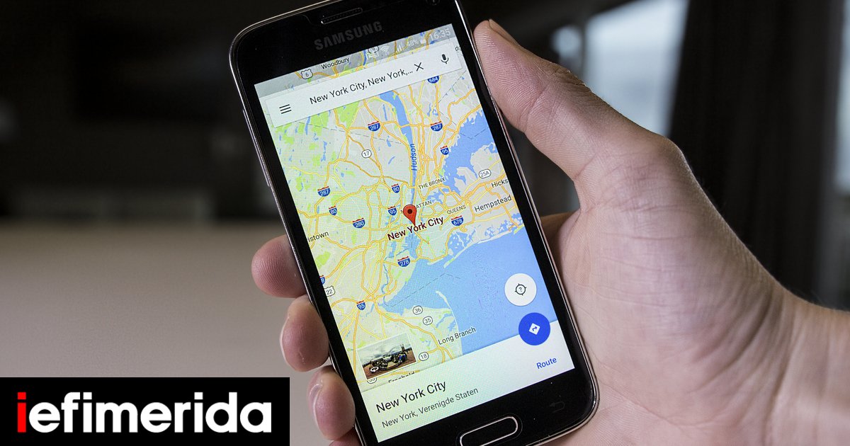 Google: Θα διαγράφει τα στοιχεία γεωεντοπισμού των γυναικών που επισκέπτονται κλινικές για ...