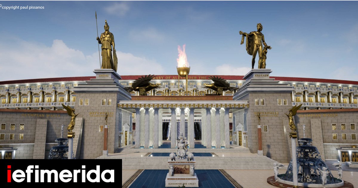 «Heptapolis»: Παρουσιάστηκε στο Ζάππειο το όραμα κατασκευής τριών ...