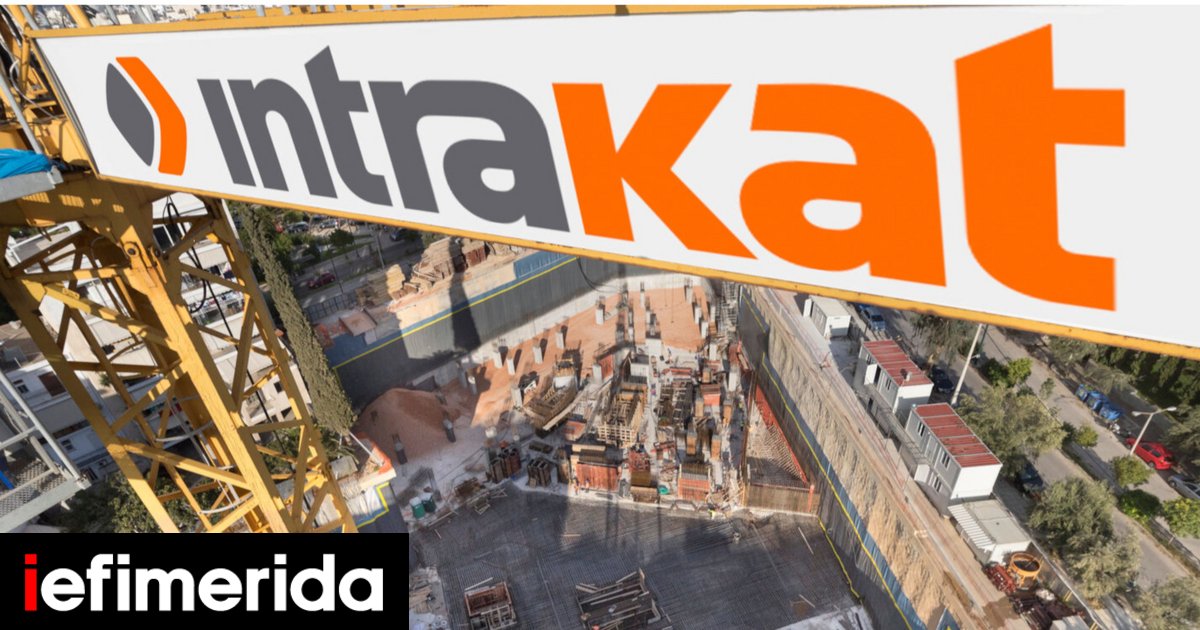 Intrakat: Ολοκληρώθηκε με μεγάλη επιτυχία η αύξηση μετοχικού κεφαλαίου - iefimerida.gr