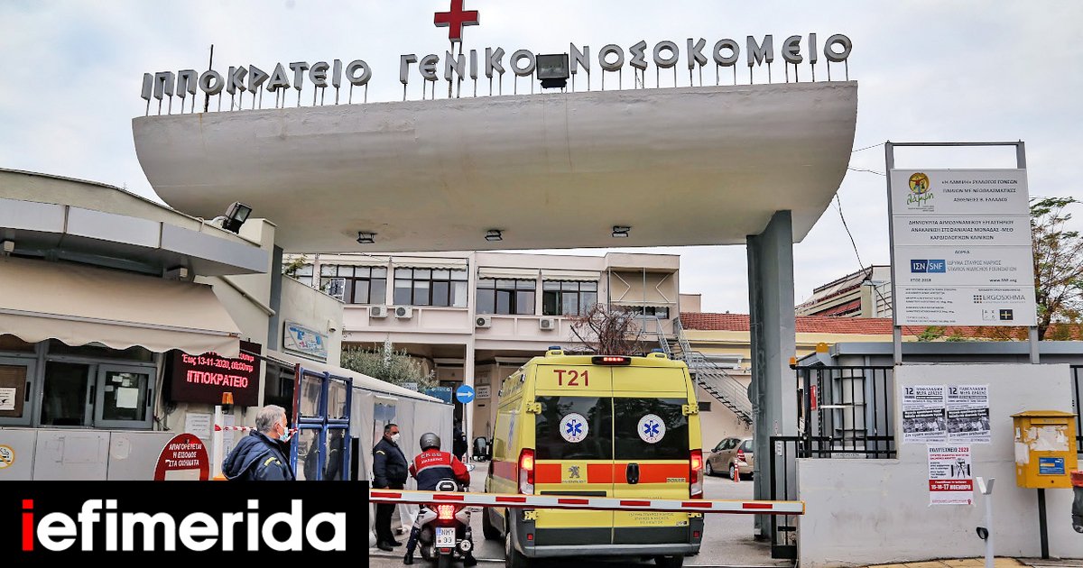 Θεσσαλονίκη: Πέθανε η ηλικιωμένη που απεγκλωβίστηκε από το φλεγόμενο διαμέρισμα στην Κάτω Τούμπα ...