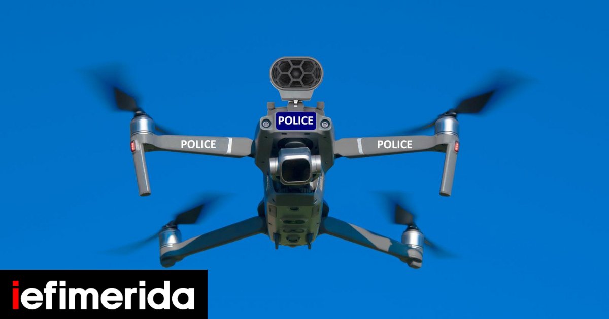 Ραντάρ, drones και ελικόπτερα στο κυνήγι των παραβατών του ΚΟΚ - H νέα μόδα στην Ευρώπη ...