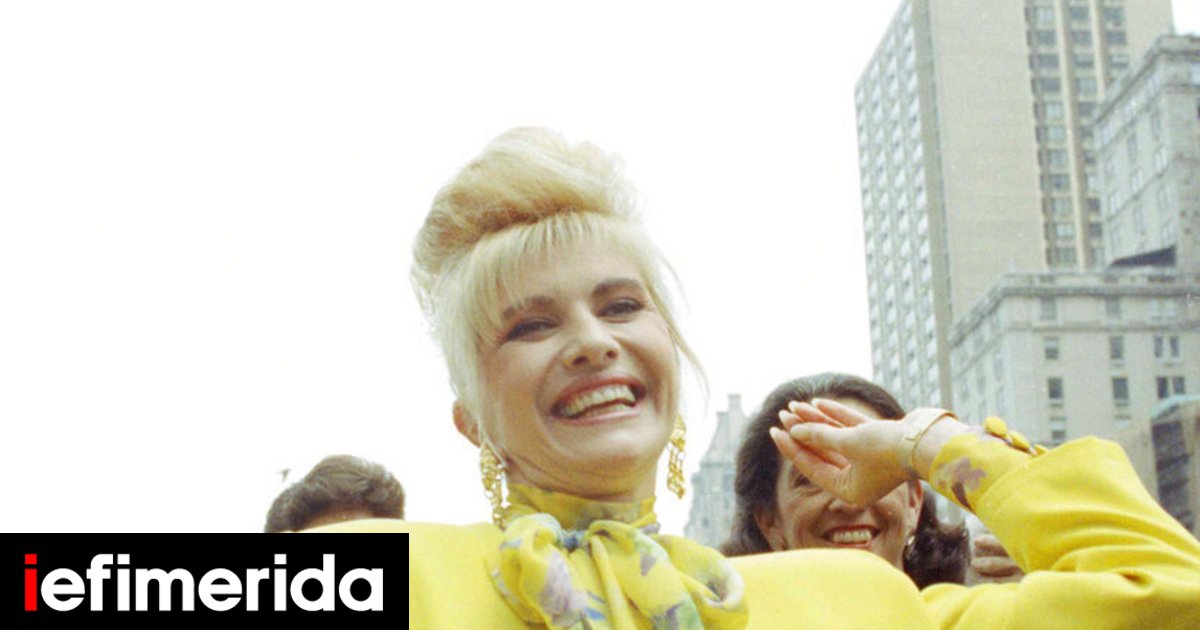 O Ντόναλντ Τραμπ έθαψε την Ιβάνα σε γήπεδο γκολφ για να πετύχει ...