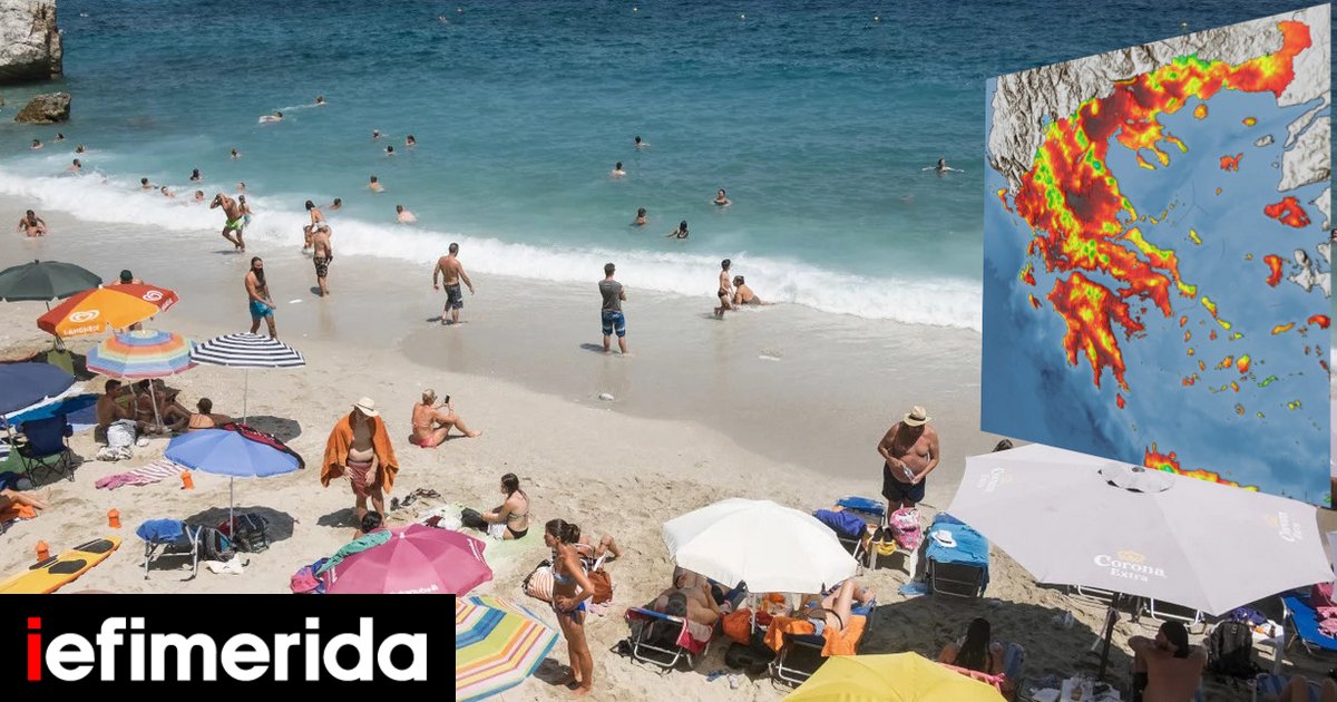 Επιμένει ο καύσωνας -Η νέα πρόβλεψη για τις θερμοκρασίες των επόμενων ...