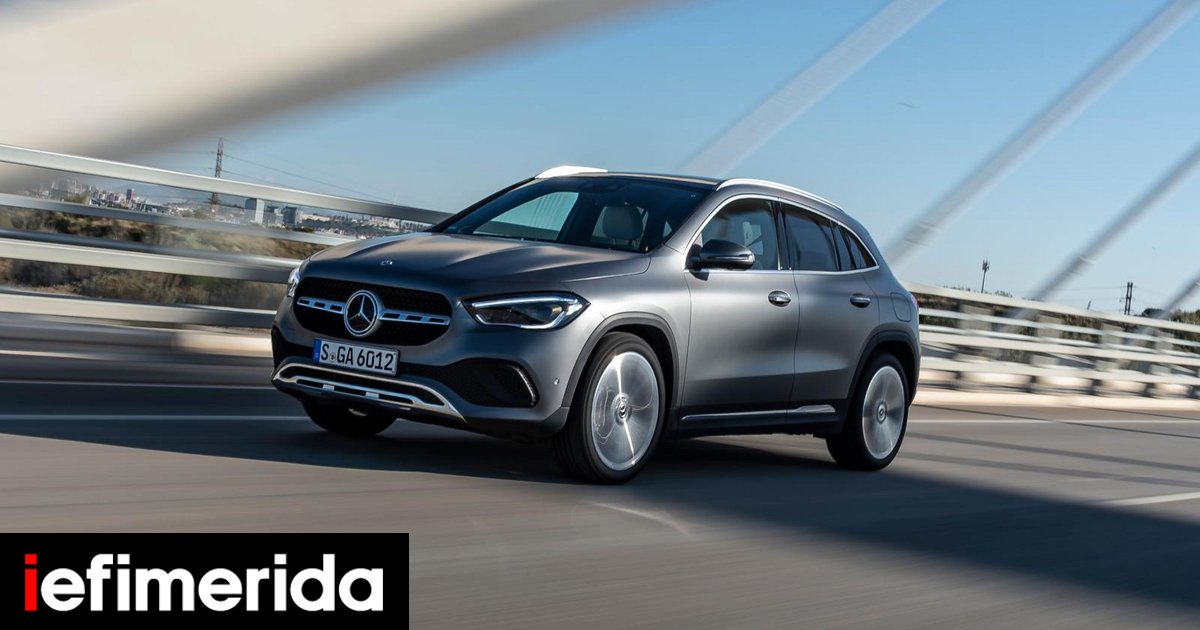 Mercedes GLA 200 4Matic: 4κίνητη και turbo στα 1,33 λίτρα - iefimerida.gr