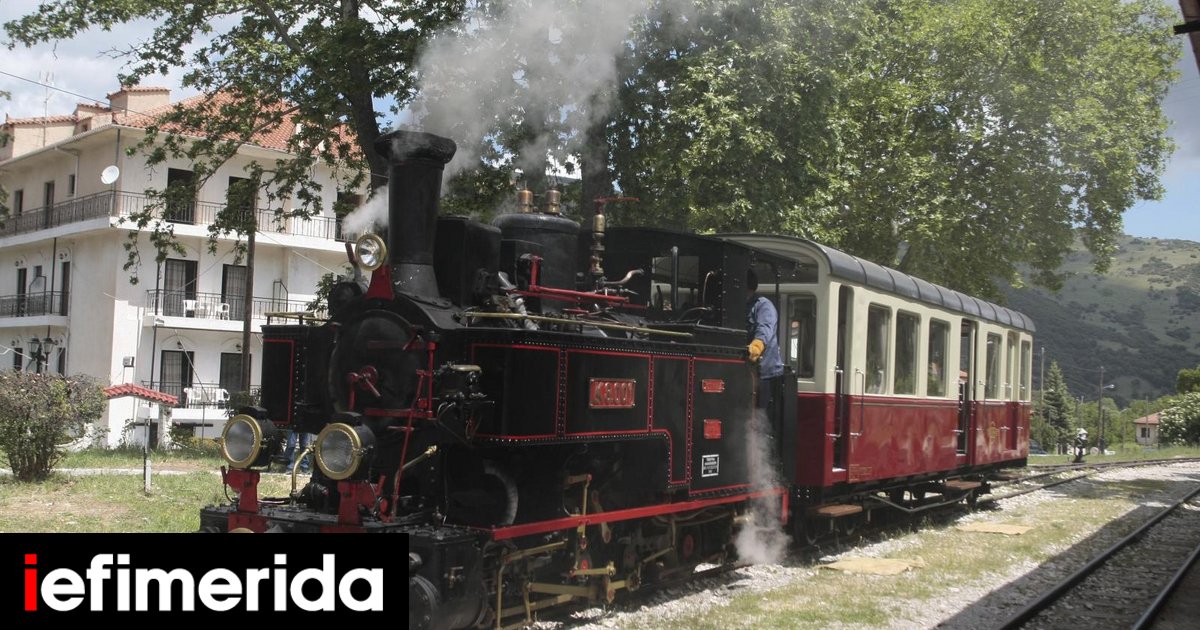 Hellenic Train: Επανέρχονται αύριο τα δρομολόγια του Οδοντωτού - iefimerida.gr