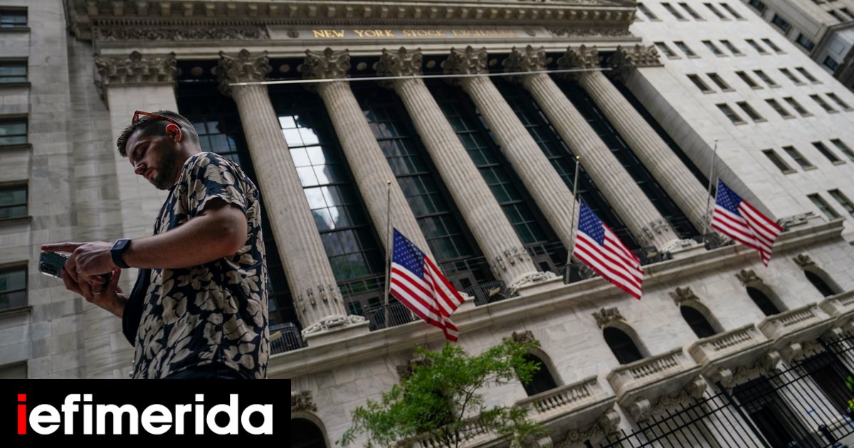 Wall Street: Κλείσιμο με μεικτές τάσεις και ήπιες διακυμάνσεις - iefimerida.gr