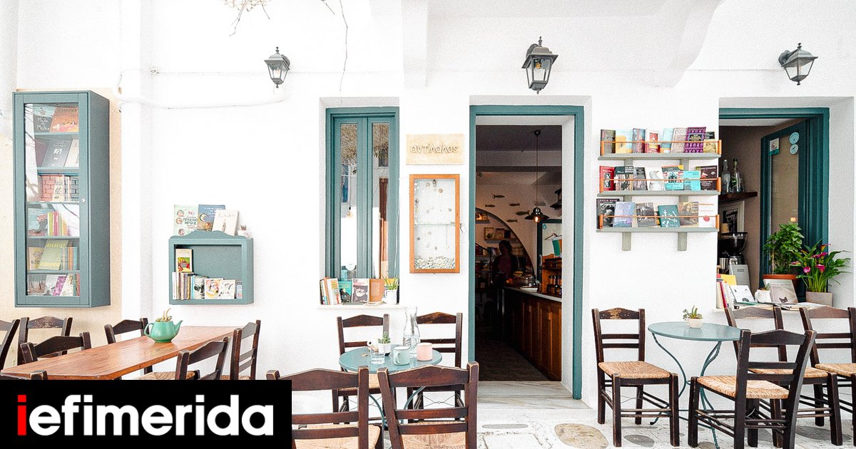 5 βιβλιοπωλεία στις Κυκλάδες μάς προτείνουν 40 βιβλία για τον Αύγουστο ...