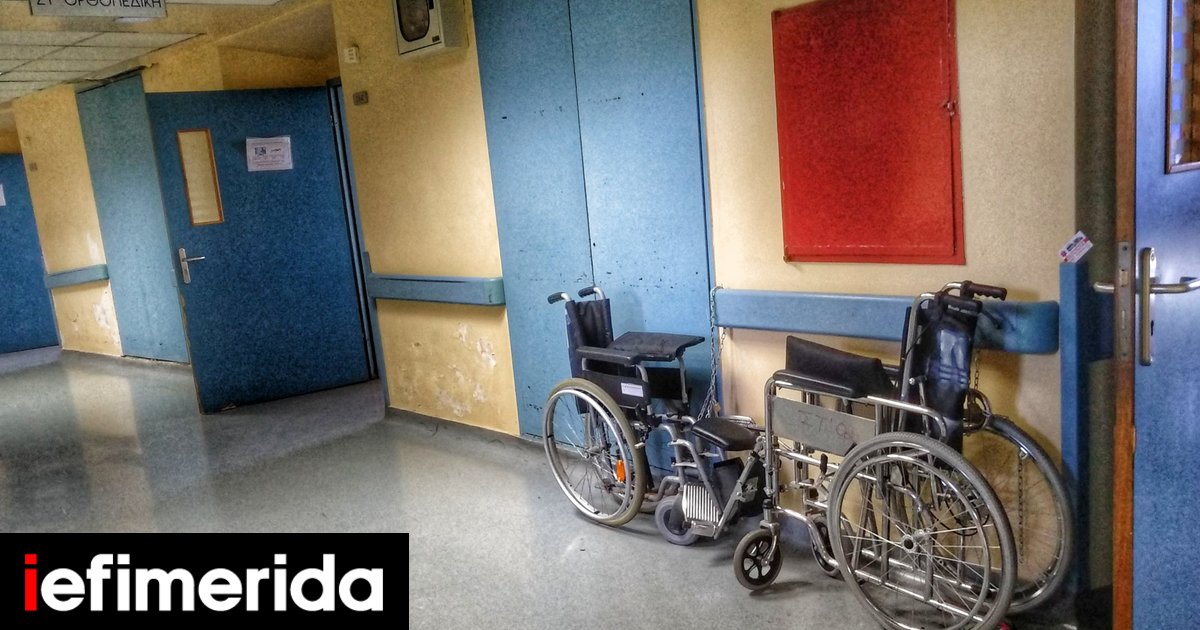 ΠΟΕΔΗΝ: Στάση εργασίας σήμερα στην Αττική, πορεία στο κέντρο -24ωρη ...