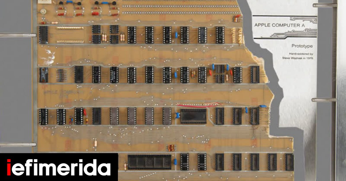 Ένα αυθεντικό πρωτότυπο υπολογιστή Apple-1 του Στιβ Τζομπς πωλήθηκε για ...
