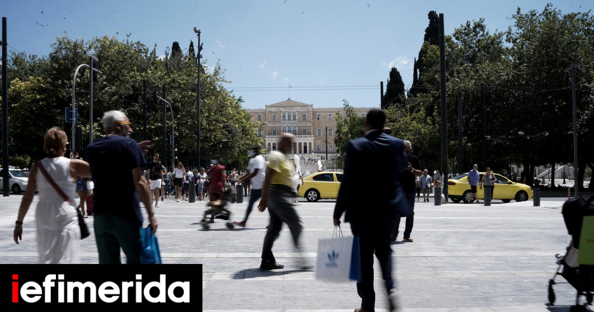Πόσο θα πληρώσουμε για ηλεκτρικό ρεύμα τον Σεπτέμβριο, μετά τη νέα ...