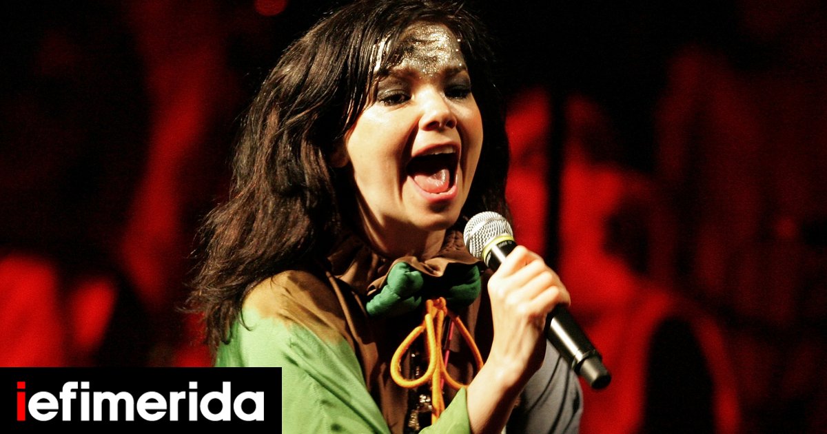 Νέο άλμπουμ το φθινόπωρο από τη Μπιορκ -Εμπνευσμένο από τον θάνατο της μητέρας της - iefimerida.gr