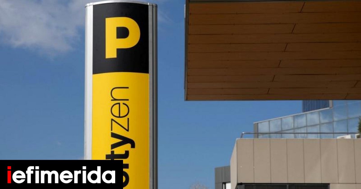Cityzen: Νέα συνεργασία με την Ολυμπία Οδό - iefimerida.gr