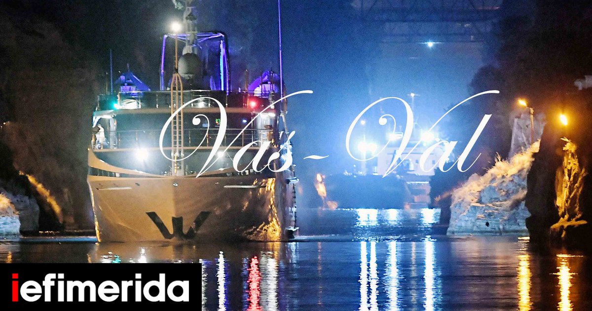 Εγκλωβίστηκαν πλοία στη διώρυγα της Κορίνθου [εικόνες] - iefimerida.gr