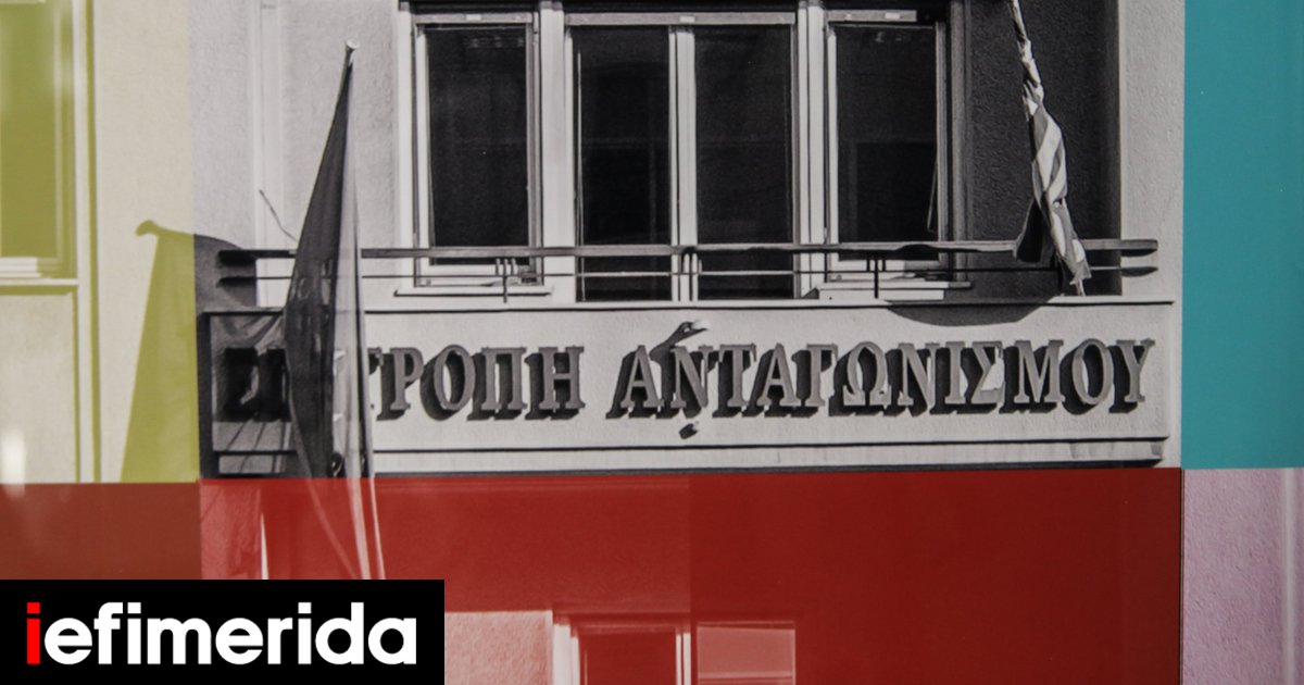 Επιτροπή Ανταγωνισμού: Πρόστιμο ύψους 10.342.773 ευρώ στην COCA-COLA 3Ε ...